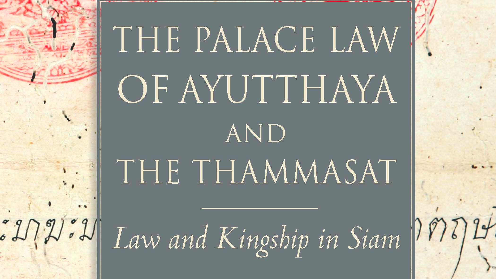 Engineering Historical Memory